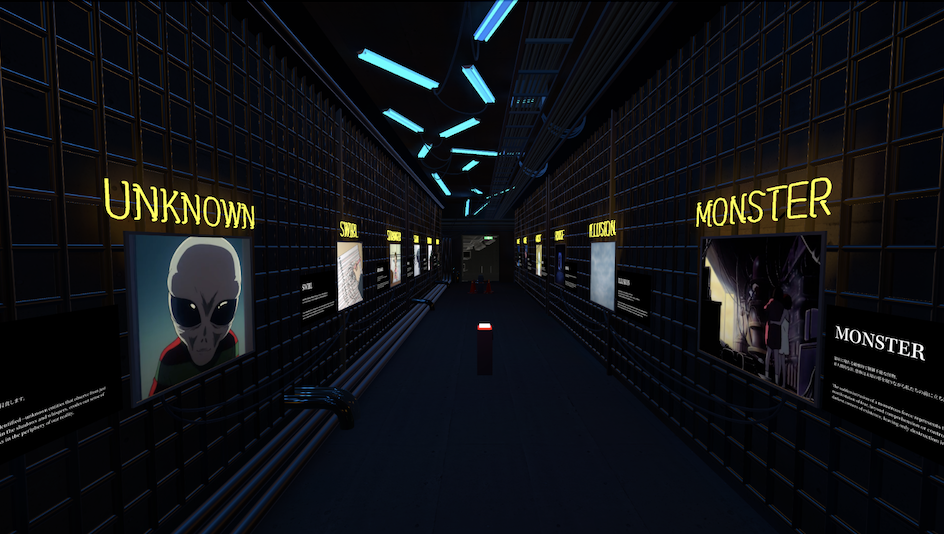 serial experiments lain「WEIRD展」 – Anique Museum